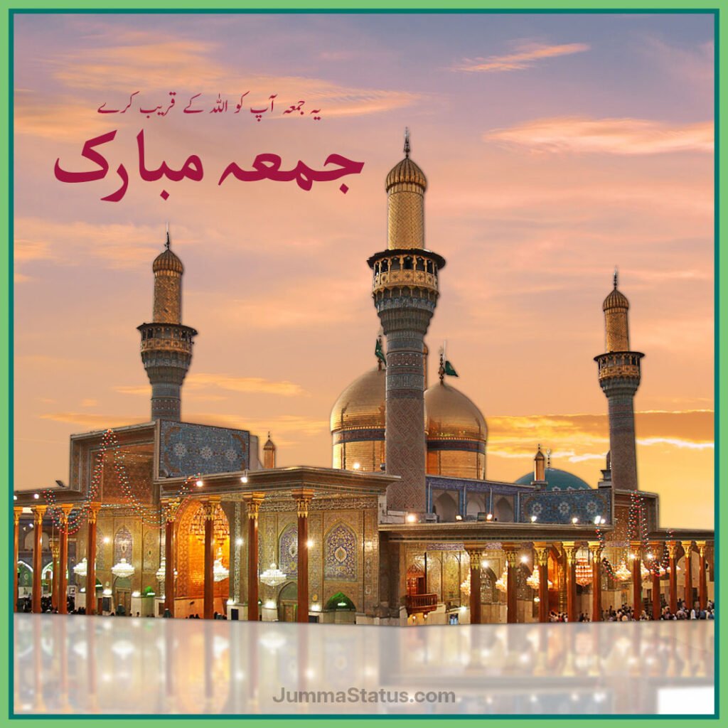 Top 50+Beautiful images of Jumma Mubarak and Jumma Wishes