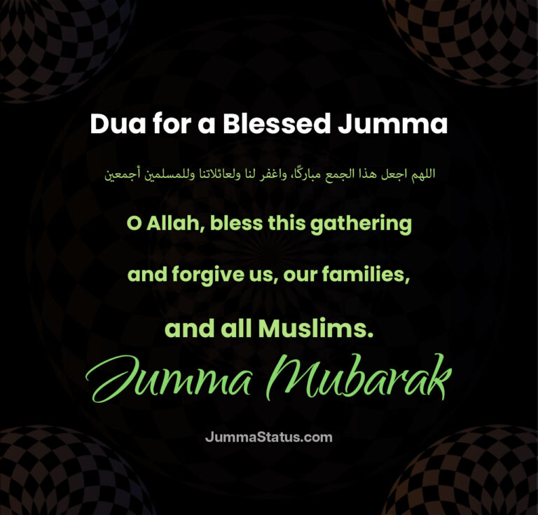 Friday's Best 110 Dua for Jumma Mubarak in Arabic